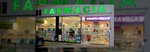 Farmacia Huercal Fuensanta-Villaines (Autonomous Community of Andalusia, Almería, Almeria, Avenida de Torrecardenas), eczaneler  Almeria'dan