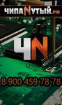 Chipanytiy.rf (Lososinskaya Street No:14с5), tuning  Petrozavodsk'tan
