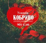 Usadba Kobrino (No:14, derevnya Kobrino), düğün, toplantı salonu  Saint‑Petersburg ve Leningradskaya oblastından