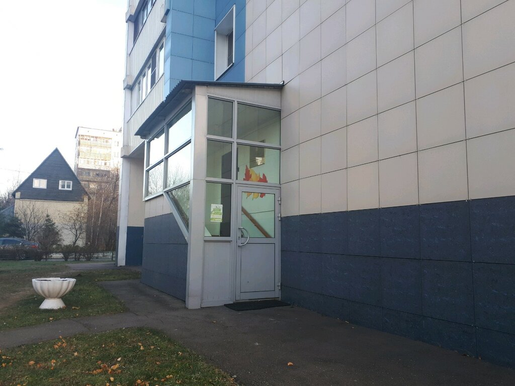 Sendikalar Золотая осень, Moskova ve Moskovskaya oblastı, foto