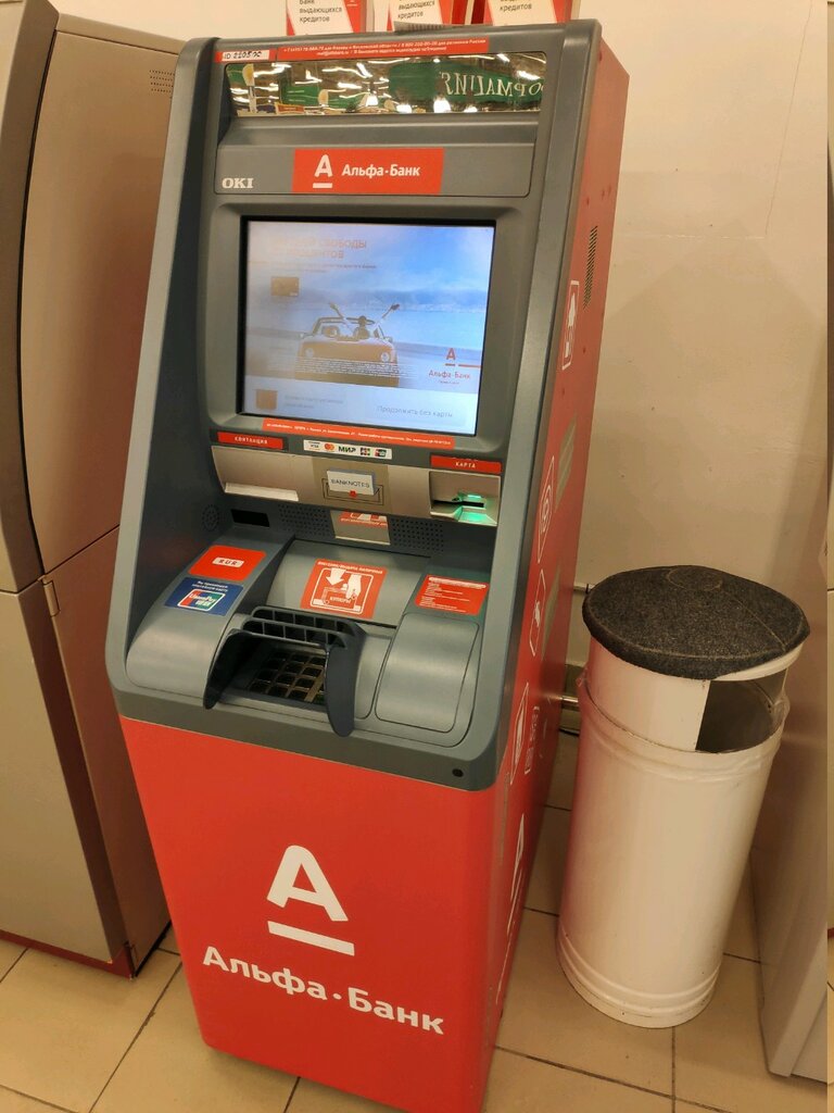 ATM'ler Alfa-Bank, Omsk, foto