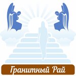 Granitniy Ray (Iziumska Street No:5), cenaze hizmetleri  Kiev'den