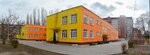 Mbdou Tsentr razvitya rebenka - Detsky sad № 12 (Leninskiy Avenue No:63А), anaokulları  Voronej'den