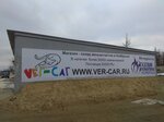 Гаражно-строительный кооператив Газовик (Yamalo-Nenets Autonomous Area, gorodskoy okrug Noyabrsk, Village of Ladny), garajlar  Yamal‑Nenets Özerk Bölgesi'nden