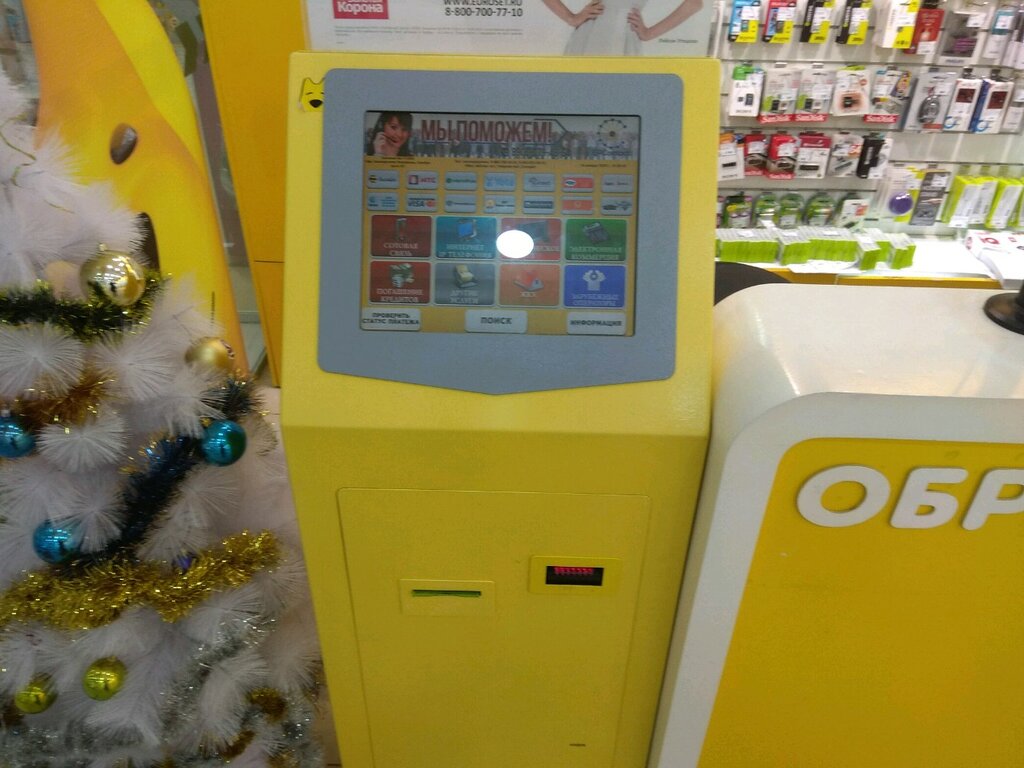 Ödeme terminali Europlat, Ufa, foto