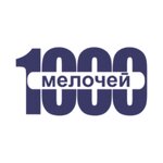 1000 Мелочей (Voznesenskaya Street No:67А), ev eşyası mağazaları  Sergiyev Posad'dan