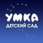 Umka (Smorodinovaya ulitsa No:20), anaokulları  Yekaterinburg'dan