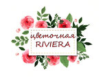 Flower Riviera (Lunnaya ulitsa No:5), çiçekçiler  Saratov'dan