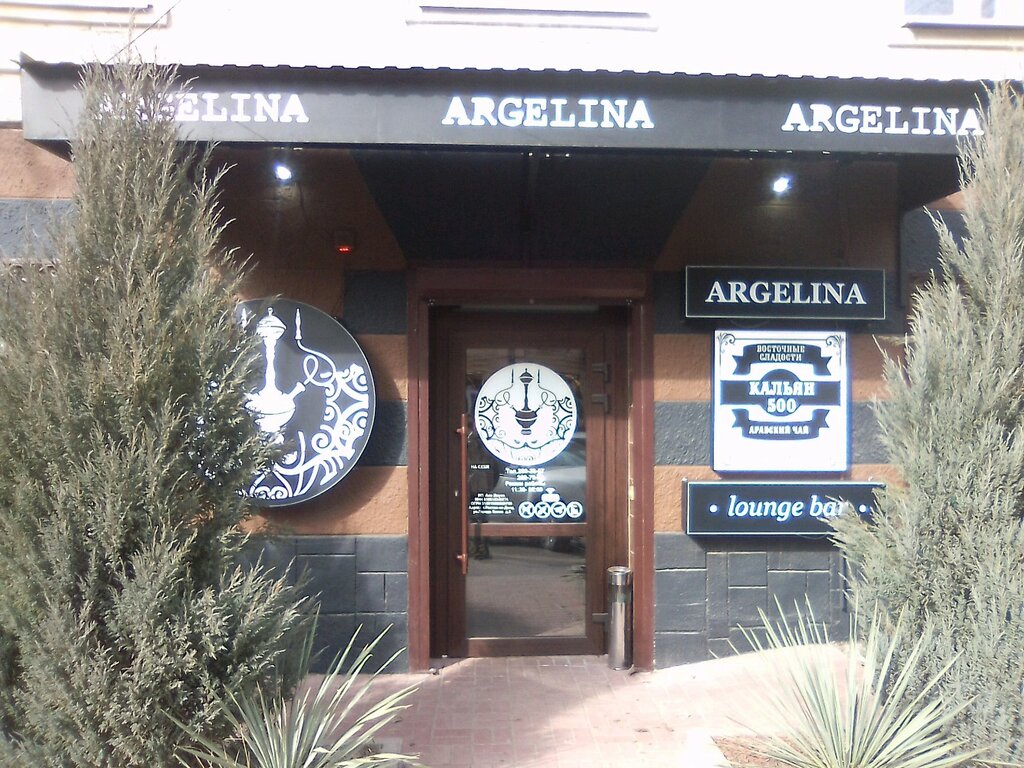 Nargile kafeler Argelina, Rostov‑na‑Donu, foto