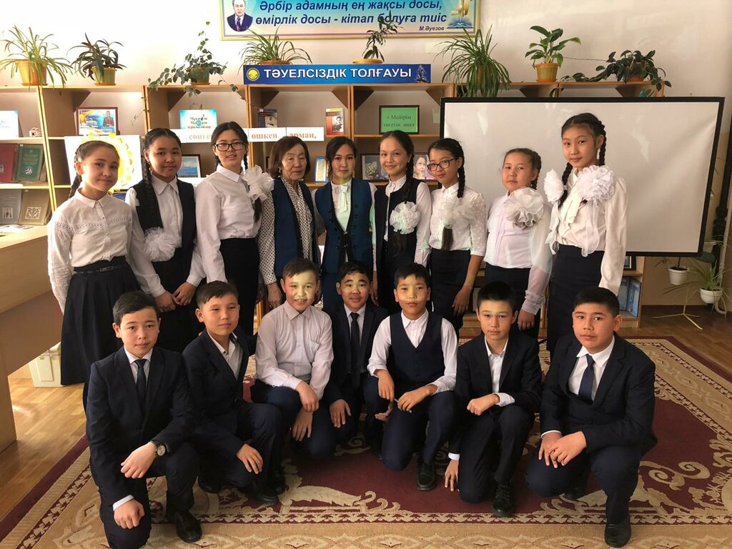 Ortaokul No. 12 Secondary School, Almatı eyaleti, foto