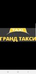 Grand-Taxi (Opytnaya ulitsa No:11В/2), taksi  Lipetsk'ten