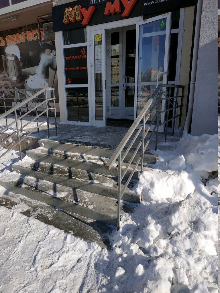 Petshop Mu-mu, Çeliabinsk, foto