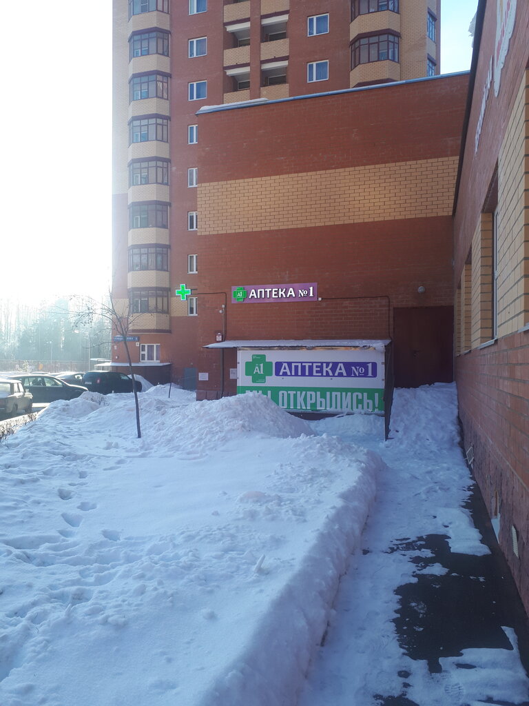 Eczaneler Apteka, Moskova ve Moskovskaya oblastı, foto