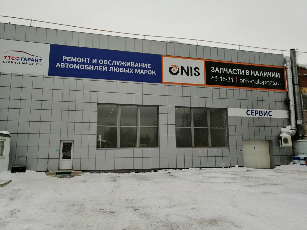 Otomobil satış galerileri Tts Garant, Yoshkar‑Ola, foto