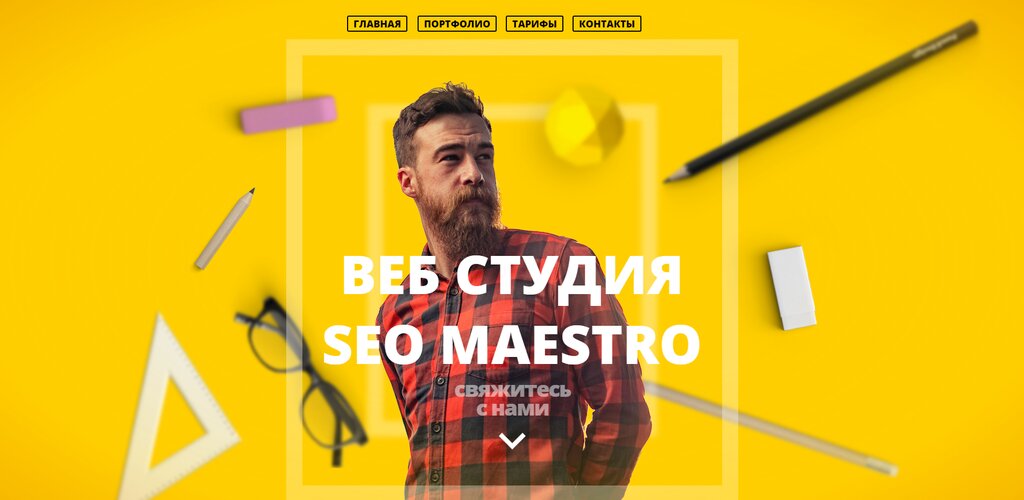 Pazar araştırma firmaları Seo Maestro Studio, Almatı, foto