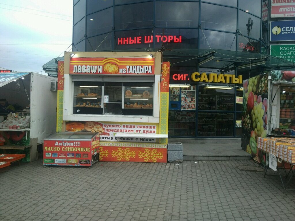 Ekmek fırını Тандыр, Saint‑Petersburg, foto