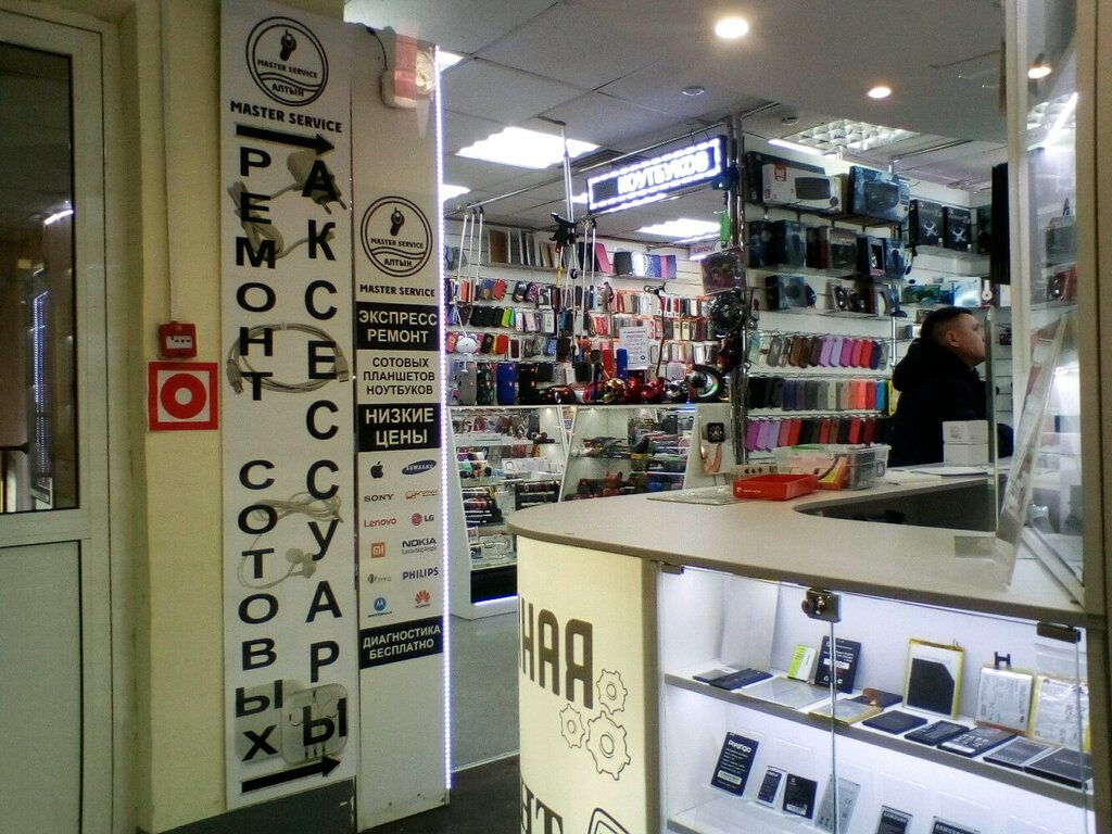 Telefon tamir servisi Master Service, Kazan, foto