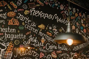 Michel Bakery (Kalinina Street No:8с2), ekmek fırını  Vladivostok'tan