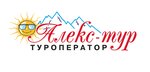 Aleks-Tur (Mira Street No:409), seyahat acenteleri  Stavropol'dan