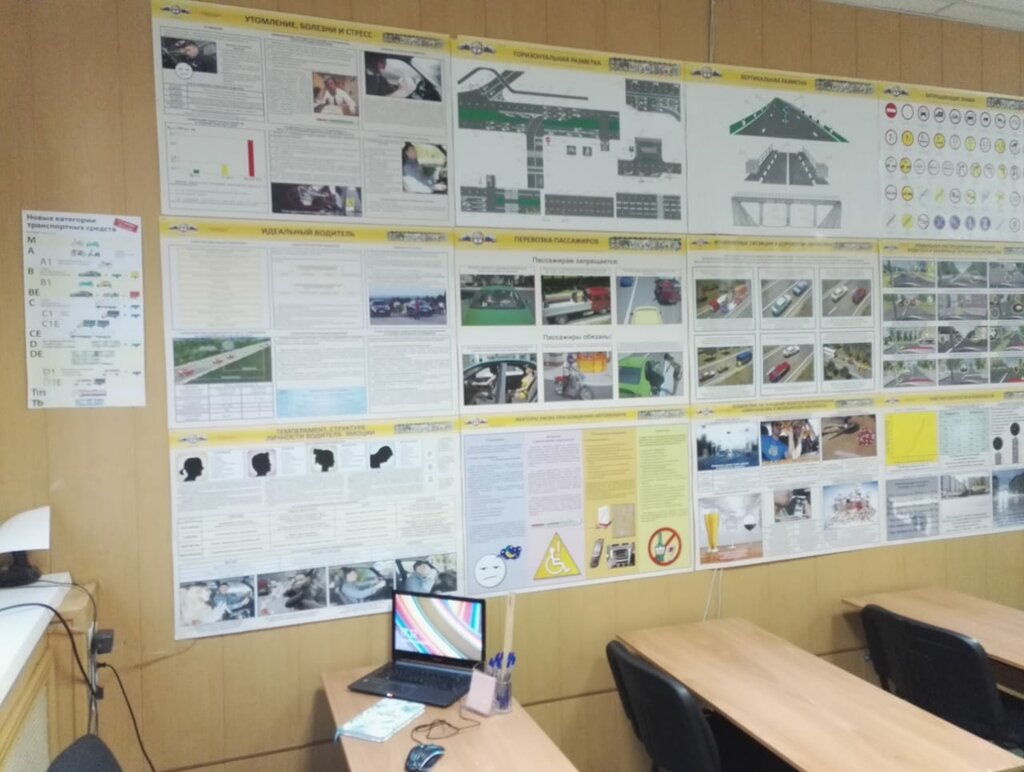 Sürücü kursları Argo, Moskova, foto