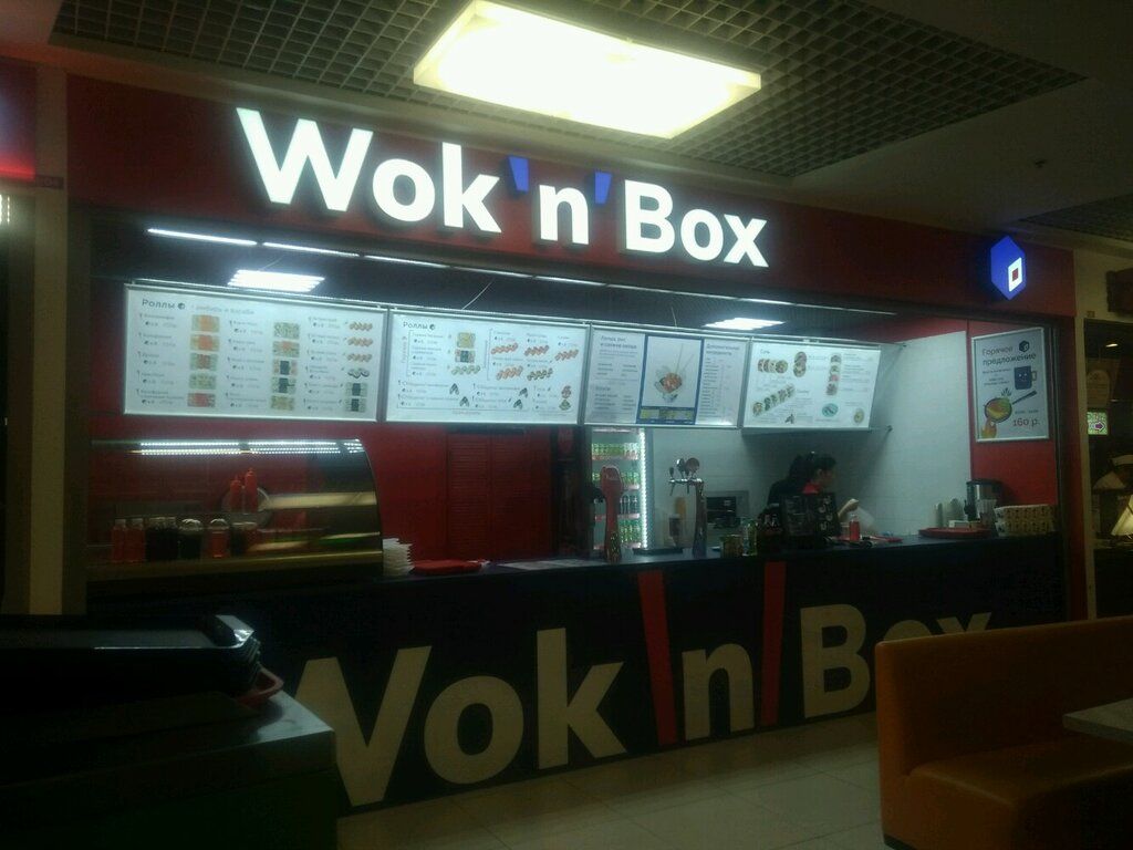 Suşi restoranı Wok'n'Box, Saint‑Petersburg, foto