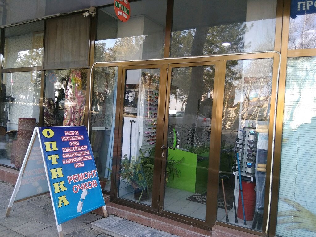 Optik Optics, Semerkant, foto