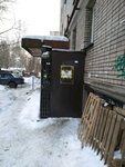 Iml (Troitskiy Avenue No:104), kurye hizmetleri  Arhangelsk'ten