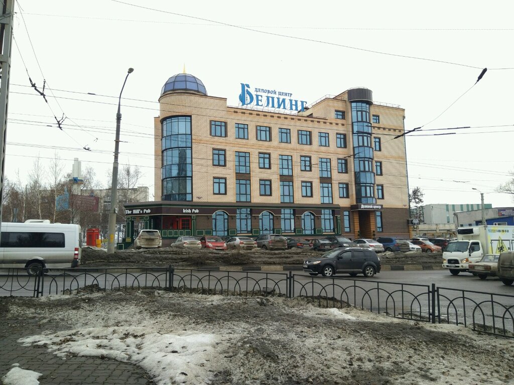 Yönetim ofisi Белхорека, Belgorod, foto