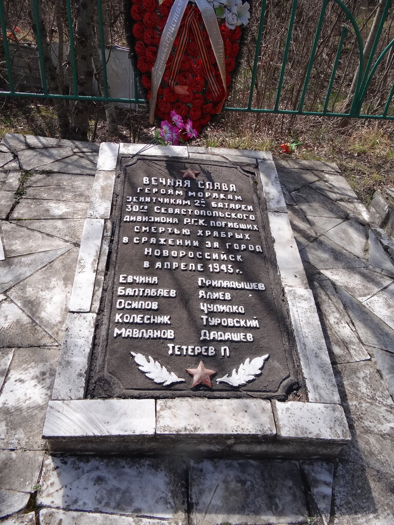 Anıt, heykel Мемориал Великой Отечественной войны, Krasnodarski krayı, foto