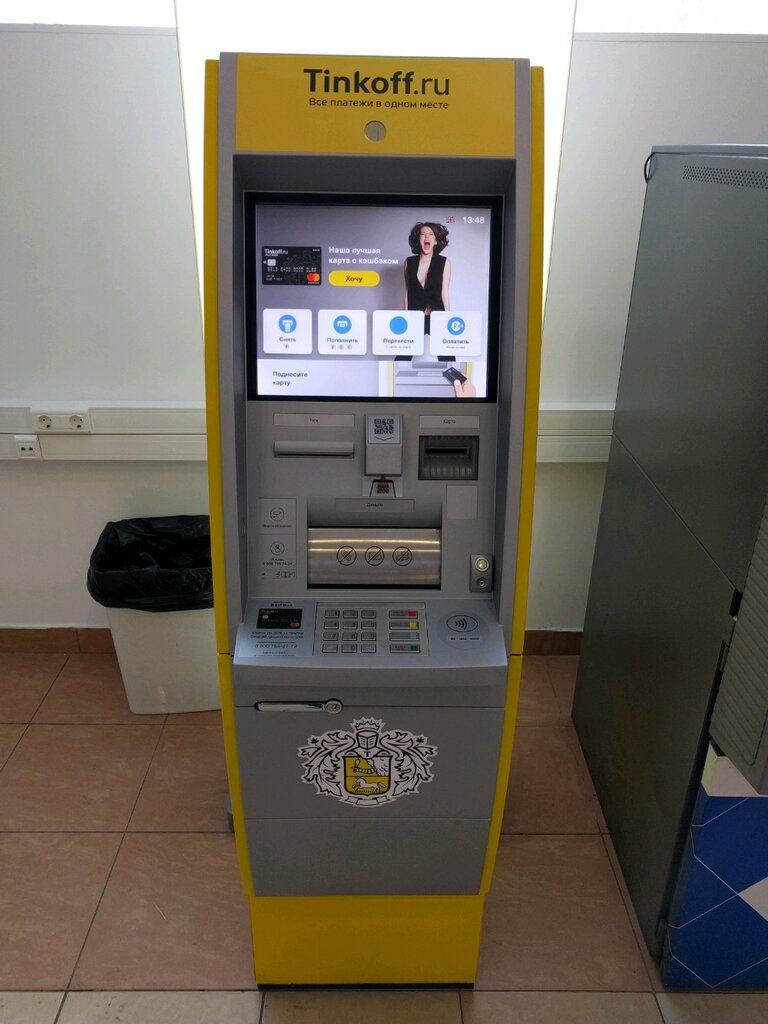 ATM'ler Т-Банк, Yekaterinburg, foto