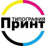 Print (Promyshlennaya Street No:41к2), matbaalar  Novocheboksarsk'tan