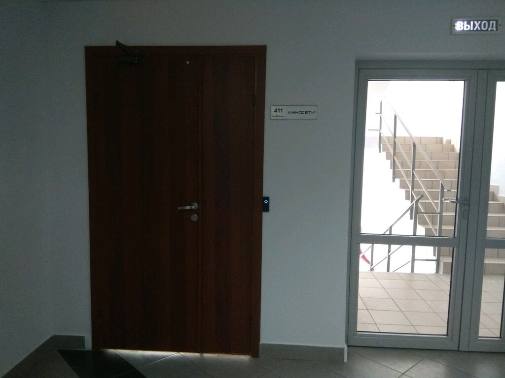 Bilişim firmaları Innoseti, Kaliningrad, foto