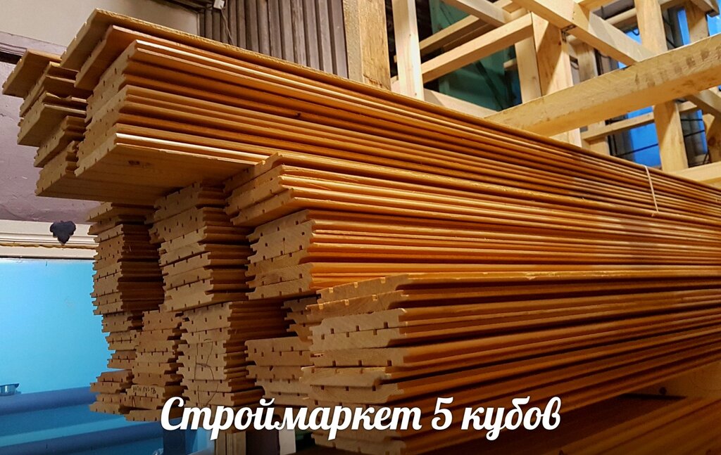 Yapı mağazası Hardware store 5 Kubov, Krasnoyarsk, foto