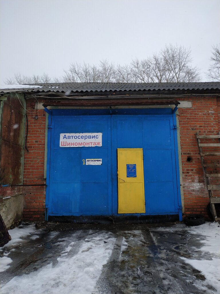 Otomobil servisi Autosuzdal, Vladimirskaya oblastı, foto