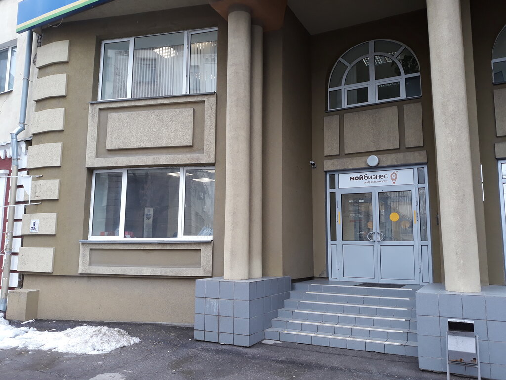 Belediye ve kamu hizmetleri merkezi МФЦ Мои документы, Samara, foto