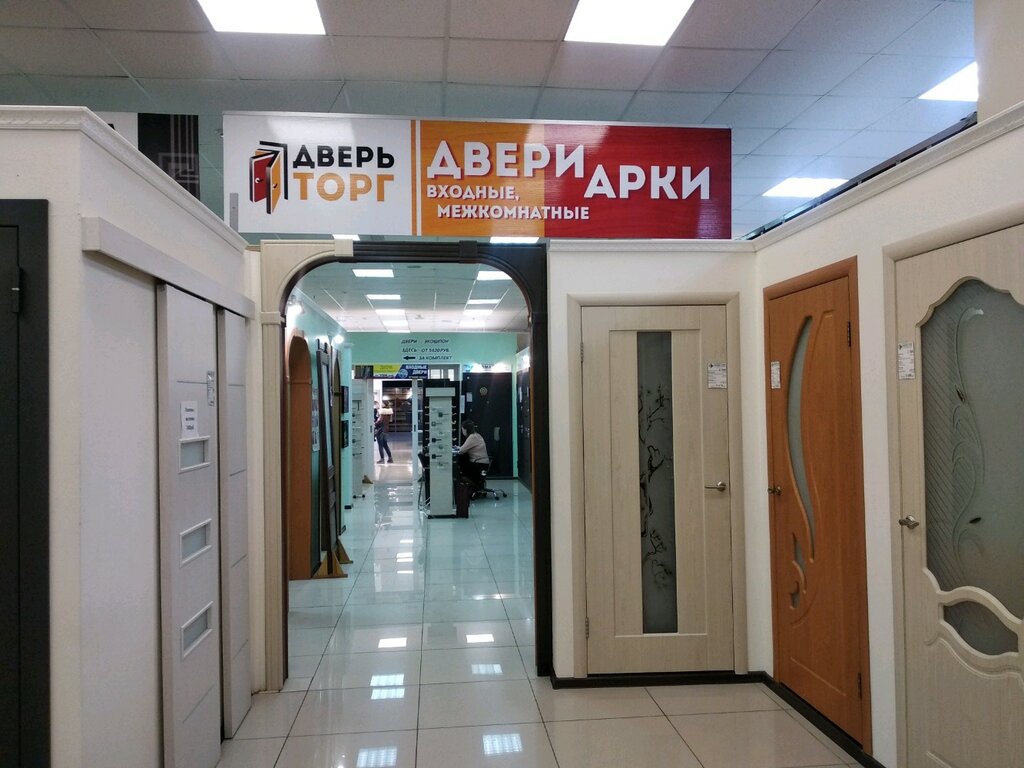 Kapılar Dver-Torg, Novosibirsk, foto