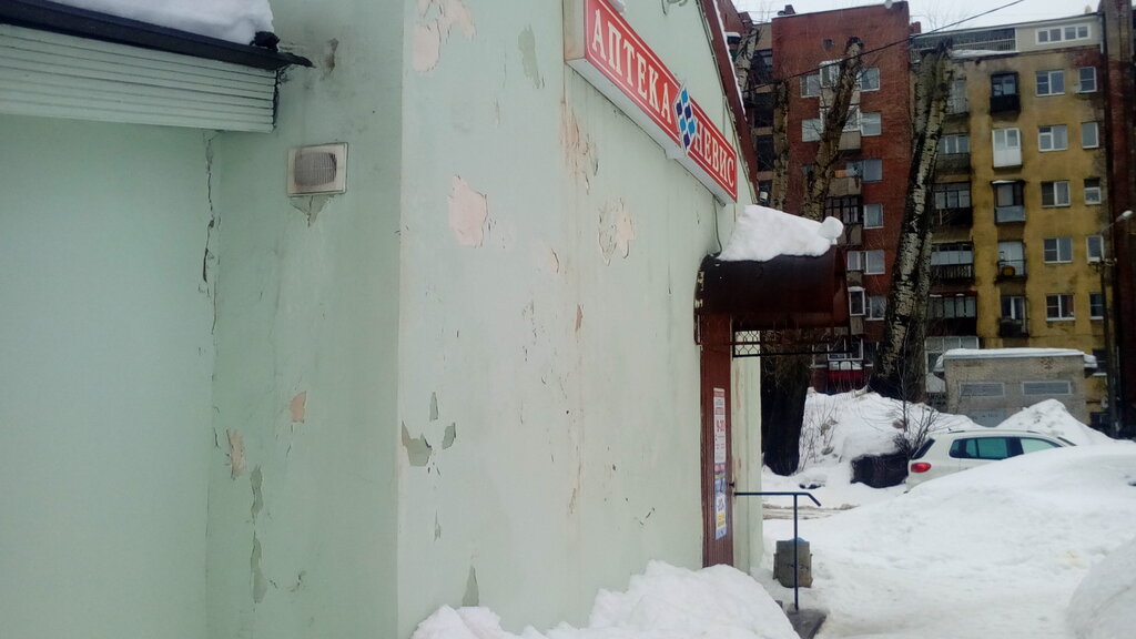 Eczaneler Apteka Nevis, Vyborg, foto