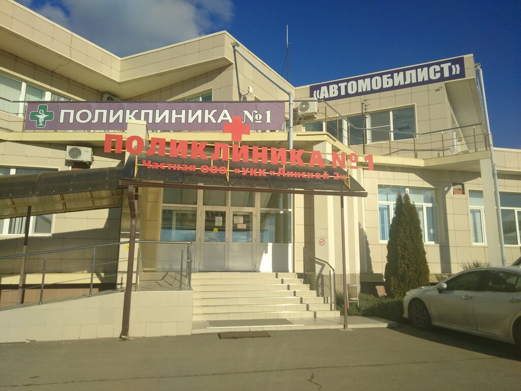 Sürücü kursları Myautomobilist, Krasnodarski krayı, foto