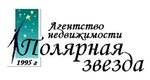 Polyarnaya zvezda (Baykalskaya Street No:180), seyahat acenteleri  Irkutsk'tan