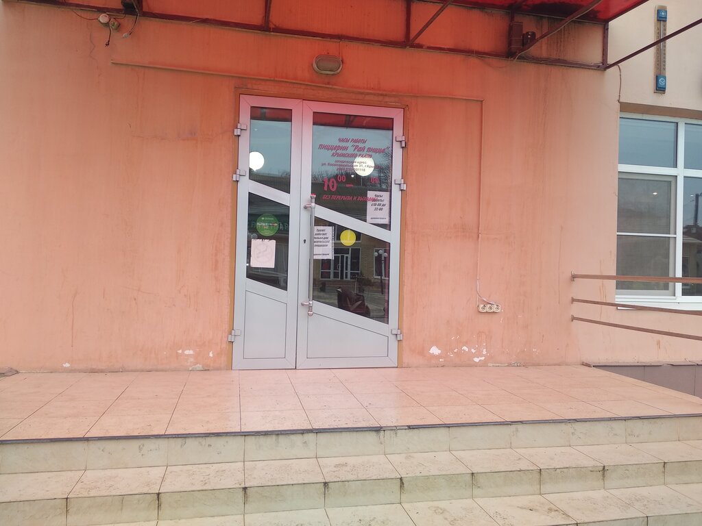 Pizzacılar Krymskoye, RAYPO, Krasnodarski krayı, foto