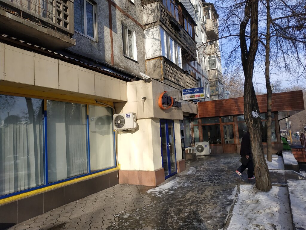 Banka АТФ банк, отделение, Almatı, foto