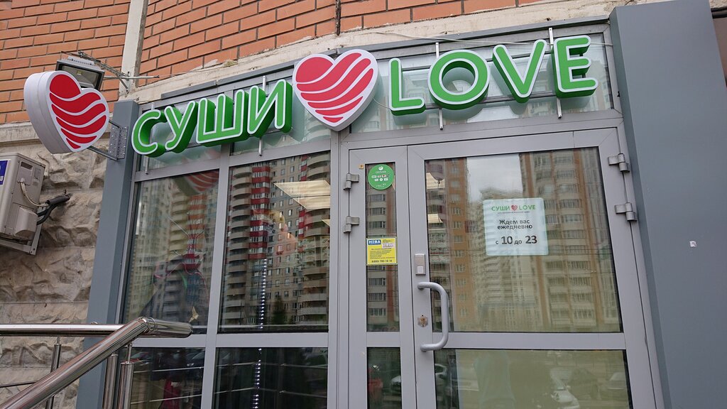 Suşi restoranı Sushi Love, Krasnogorsk, foto
