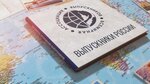 Global Alumni Alliance (Leninsky Avenue No:158), sivil toplum kuruluşları  Moskova'dan