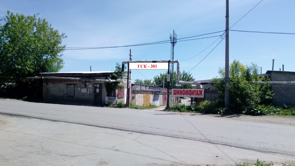 Garajlar Nekomercheskij Potrebitel'skij Garazhnyj Kooperativ, Samara, foto