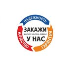 HeatMaster (Poyma Street No:11С), kazan ve kazan ekipmanları  Izhevsk'ten