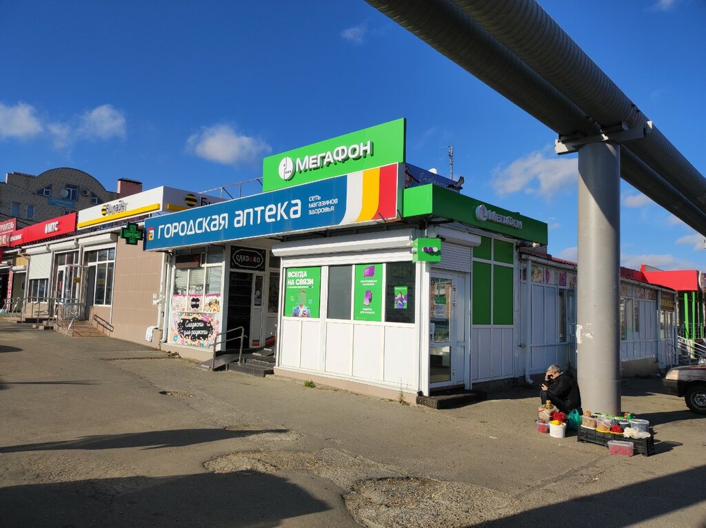 GSM operatörleri Megafon - Yota, Stavropol, foto
