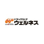 ウェルネス 淀江店調剤 (Tottori Prefecture, Yonago), eczaneler  Yonago'dan