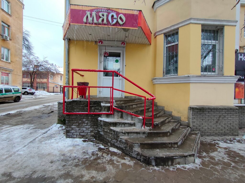 Kasap, şarküteri Деревенское мясо, Nijni Novgorod, foto