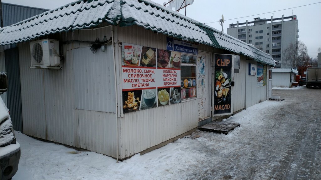 Kasap, şarküteri Масло Сыр Колбаса, Kazan, foto