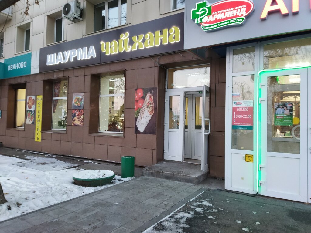 Kafe Чайхана, Tiumen, foto